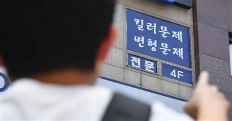 의대 노렸나 서울대 신입생 248명 휴학…절반 이상이 자연계