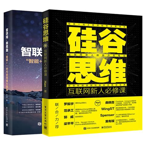 【智模】相关京东优惠商品排行榜 价格 图片 品牌 优惠券 虎窝购