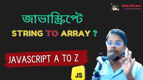 Js String To Array Javascript A To Z Bangla Tutorial Youtube