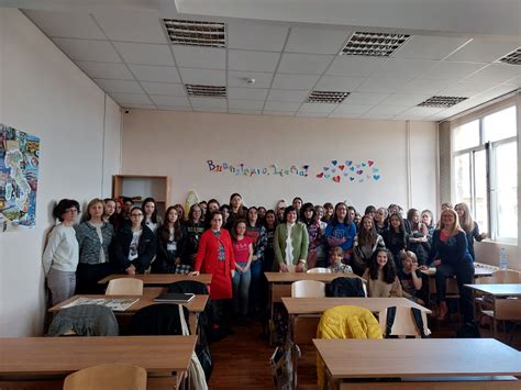 Среща с Италианския културен институт в София ПГО „Княгиня Мария Луиза“