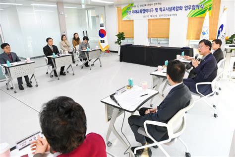 안산시 미래교육협력지구 16개과제 61억투입