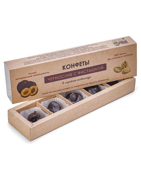 Конфеты чернослив с фисташкой в горьком шоколаде купить на OZON по ...