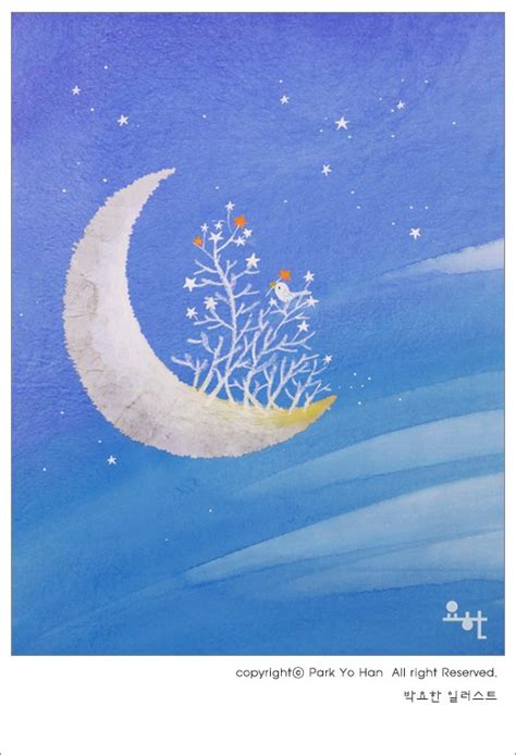 밤하늘 동화 꿈 이미지 그림 일러스트 박요한일러스트 네이버 블로그