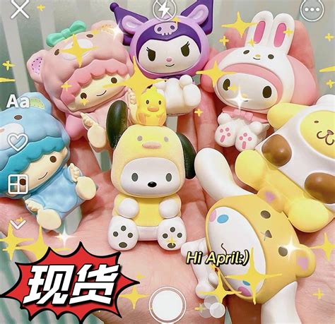 正品可选款三丽鸥抱抱小伙伴盲盒玉桂狗帕恰狗大耳狗摆件玩具虎窝淘