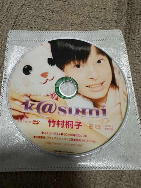 Yahooオークション ディスクのみ 竹村桐子 Dvd きゃりー