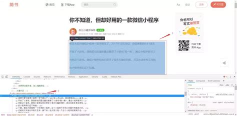 Python爬虫教程excel表格怎么爬虫 正数办公 Python爬虫教程excel表格怎么爬虫 正数办公