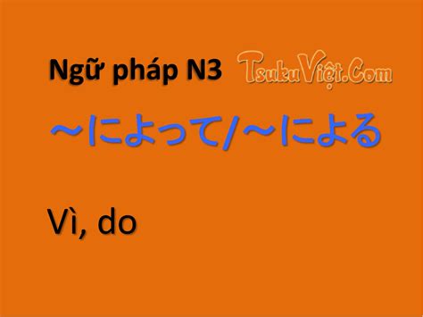 Ngữ Pháp N3 ～によって～による Vì Do Tsuku Việt Cuộc Sống ở Thành Phố Tsukuba