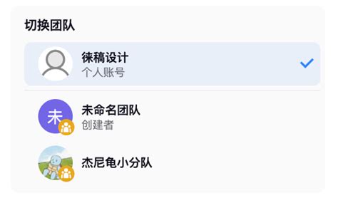 徕稿设计 在线条码标签打印软件可视化网页设计编辑器云标签免费使用下载