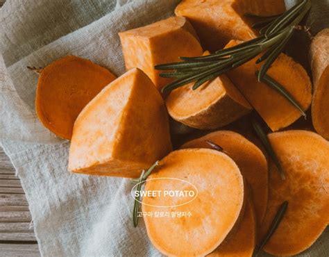 고구마 칼로리 100g당 1개 생 찐 구운 말린 및 혈당 지수 Gi 네이버 블로그