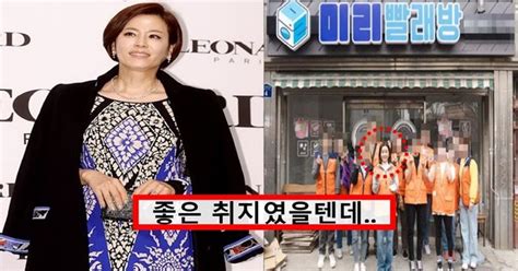 탈세 의혹까지 딸 이다인 축의금 전액 기부 견미리 생각치도 못한 역풍에 당황한 현재 상황