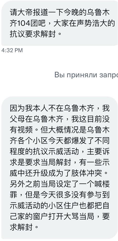 被迫上分 on Twitter 我肏你妈某些人怕是没染新冠就阳痿了伊朗警察都开枪了你就由着这么骑脸你的坦克车呢你的轰炸机呢