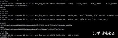 Mysqlbinlog工具mysqlbinlog命令详解 Part 4 查看行事件具体sql语句 Csdn博客