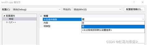 Vs2019错误：main 已经在 Test01obj 中定义，找到一个或多个重定义的符号main已经在obj中定义是什么意思 Csdn博客