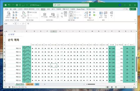 엑셀 그룹화 기능 사용 방법 및 단축키 정리 네이버 블로그