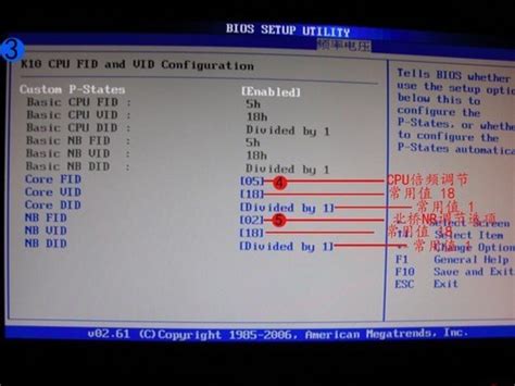 Cpu倍频调节 Cpucpu评测 中关村在线