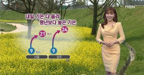 내일 낮기온 더 올라 내일 밤부터 비