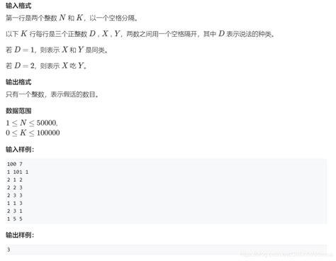 Acm 数据结构 基础（数组模拟链表 栈 队列 字典树 并查集 堆 哈希）acm数据集 Csdn博客