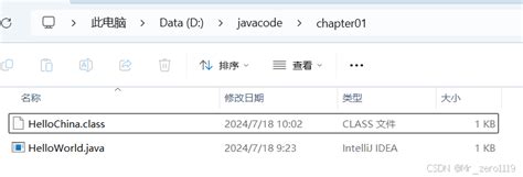 Helloworld Csdn博客