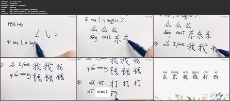 How To Write Chinese Characters Beginner Level A1 Hsk1 Softarchive