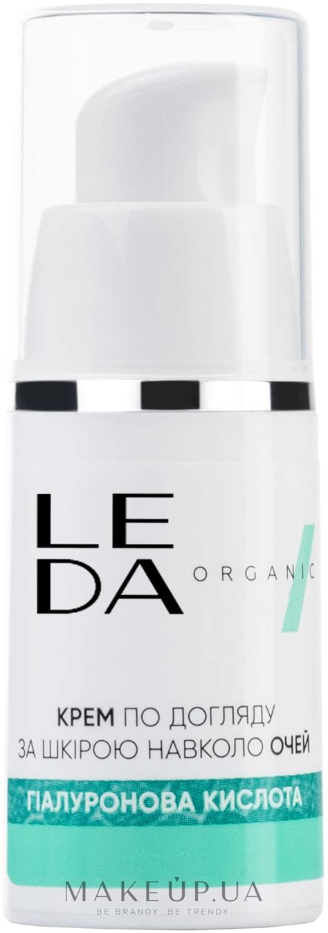 Leda Eye Cream With Hyaluronic Acid * - УЦЕНКА Крем вокруг глаз с ...