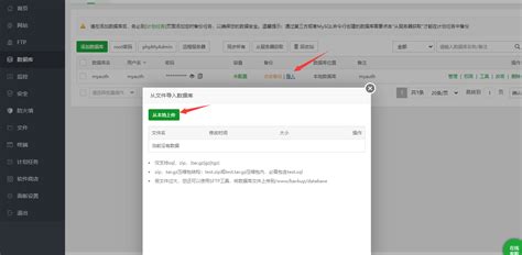 宝塔面板部署java springboot项目 daenmax 博客园