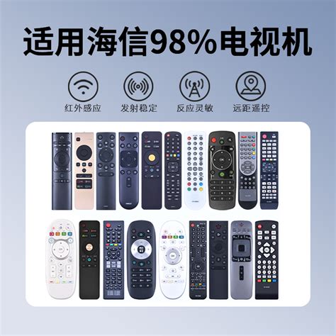 适用于hisense海信万能电视机遥控器原装43e2f智能网络家用海信vidda电视4245485055寸专用cn3a69全通用虎窝淘
