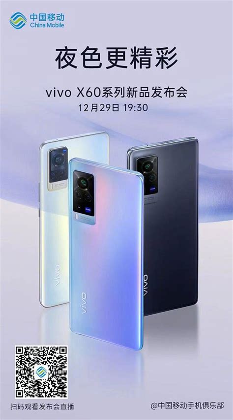 Vivo X Pro Zeiss Exynos