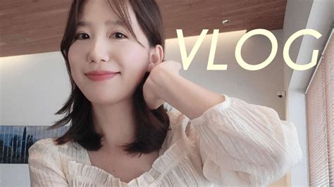 Vlog 직장인 브이로그 일상 브이로그 누구나 따라하는 계란빵 레시피 공개 베이글🥯 맛집 추천 황산공원 산책 Youtube