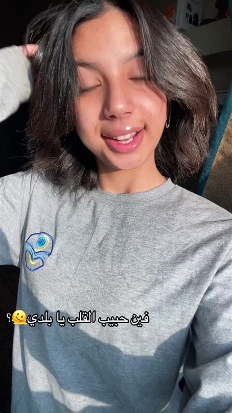 ‏ Maram🤩 Tiktok