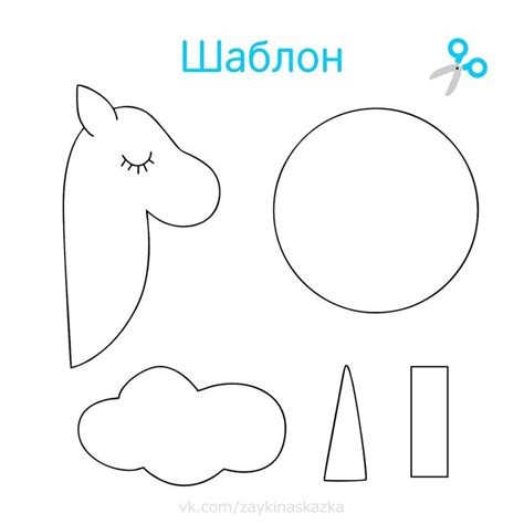 Зайка Развивайка | Birthday cards diy, Unicorn crafts, Paper crafts diy ...