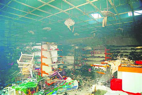 సూపర్‌ మార్కెట్‌ గిడ్డంగిలో అగ్నిప్రమాదం Sakshi