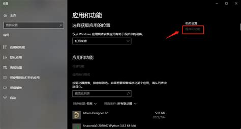 Docker 在 Windows 系统下安装 极客侠geeksman