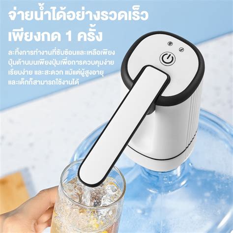 ปั๊มอัจฉริยะ ไร้สายอัจฉริยะ เครื่องดูดน้ำ ที่ปั๊มน้ำดื่ม เครื่องกดน้ำอัตโนมัติ กดน้ำอัตโนมัต