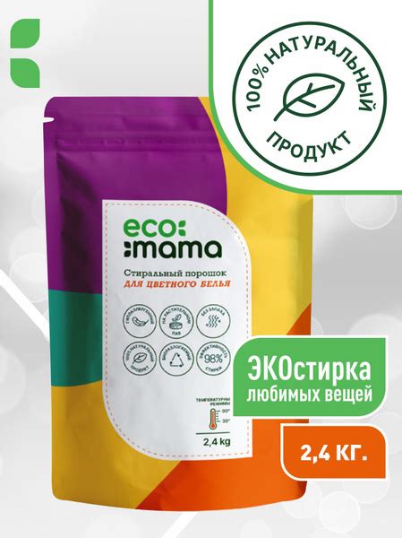Характеристики Ecomama Стиральный порошок 2400 г 96 стирок Для цветных тканей Для деликатных