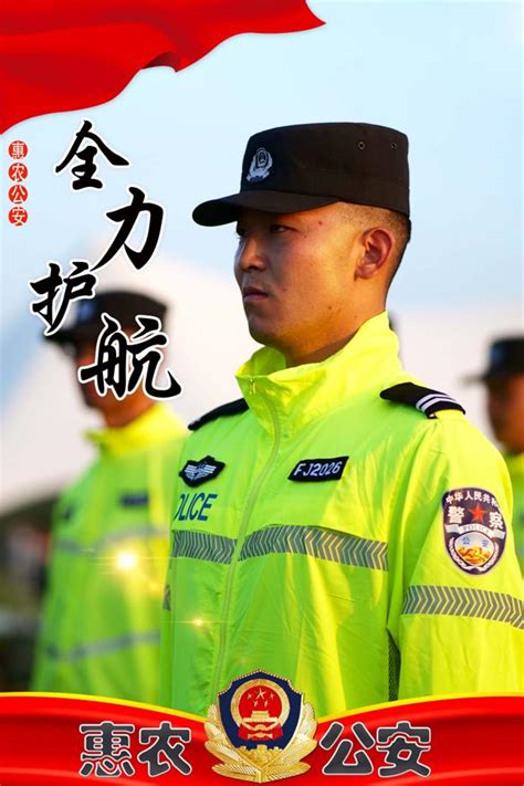 警蓝与音乐的碰撞！音乐节背后的公安身影澎湃号·政务澎湃新闻 The Paper