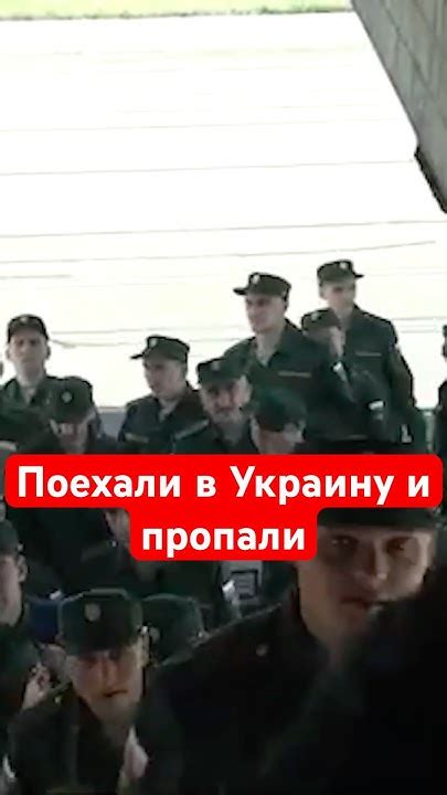 Гробят без зазрения совести россиян отправляют на СВО забирая документы Shorts россия