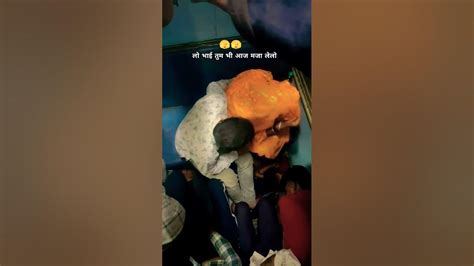 अरे आज का वीडियो मे कुछ अलग है दोस्तों ट्रेन मे किया Sex Khuse Aam Youtube