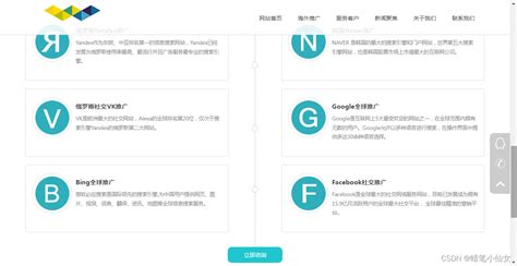 62 web前端网页制作 大气的网络推广建站网页设计实例 大学生期末大作业 html css js 大气的网站前端模板 csdn博客