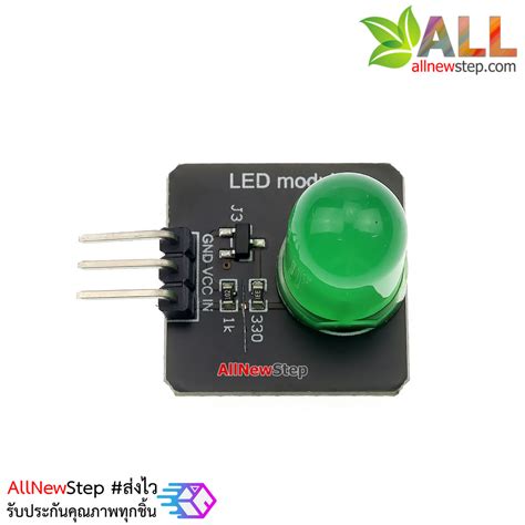 โมดูลไฟ Led 10mm สีเขียว Led 10mm Arduinoall ขาย Arduino ซื้อ Arduino