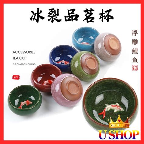 6 Pcs Chinese Ceramic Kung Fu Tea Cup Ice Cracked Red Koi Classical Tea