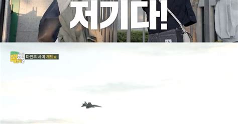 [스브스夜] 딱한번간다면 찐친들 일 년에 단 하루뿐인 브리즈번 불꽃쇼에 흥분