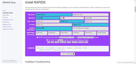 Cuml机器学习gpu库 Sklearn升级版autodl使用 Csdn博客