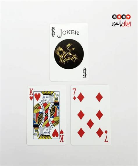 خرید پاسور بایسیکل اسکال بازی ارسال رایگان ️ ایران پاسور