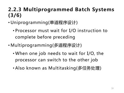 Chapter 2 Operating System Overview Ppt Download