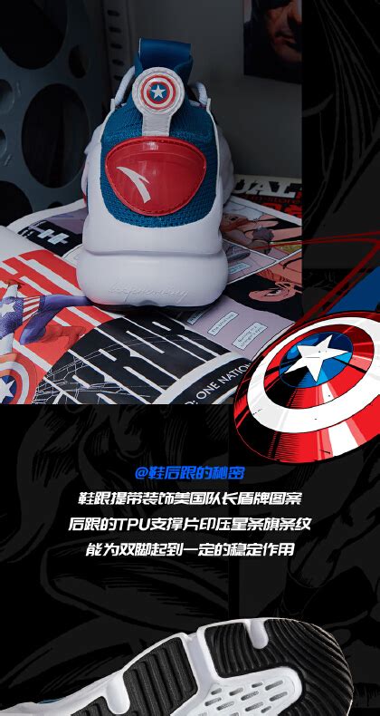Anta X The Avengers 4 Marvel Iron Man Mens Casual Sneakers