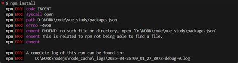 npm install 报错 4058 npm error errno 4058 csdn博客