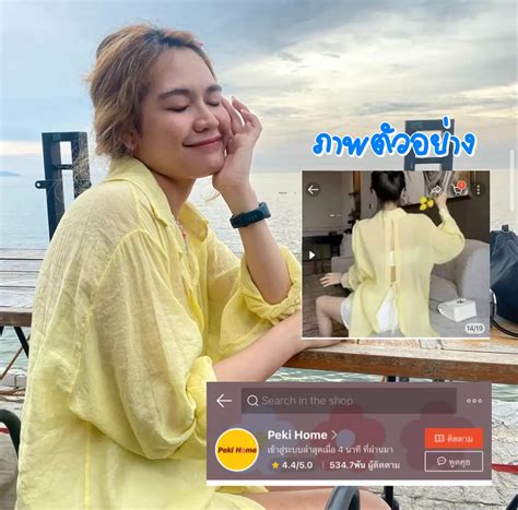 รวมพิกัดชุดดูแพง แต่ราคาไม่แรง แกลเลอรีที่โพสต์โดย —moonq Lemon8