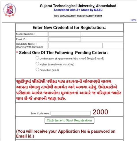 Ccc Gtu Registration Apply Online