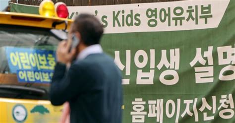 7세 고시 비판했더니 학원 문의 더 늘어 우려 쏟아진 영유아 사교육 실태