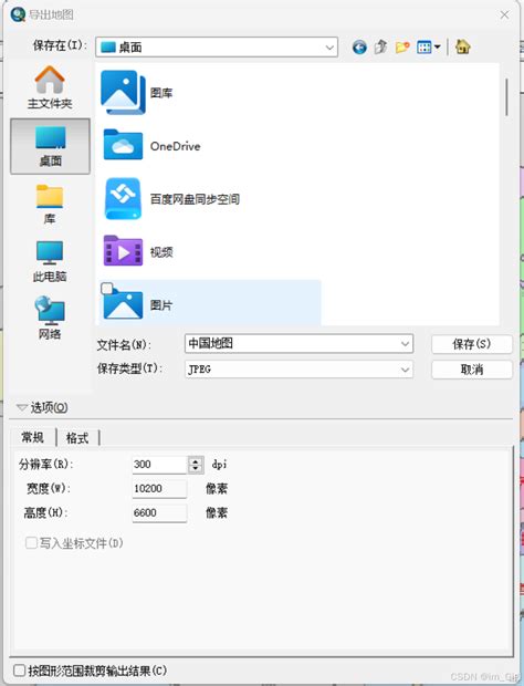 使用arcmap制作中国地图 arcmap制图详细步骤 csdn博客
